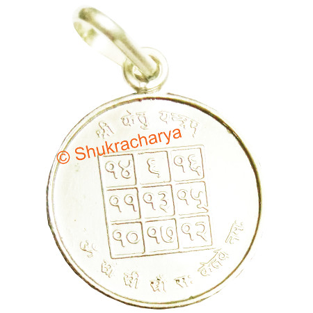 Shukra Yantra Silver Locket Astrology Remedial Products, Rudraksh ...